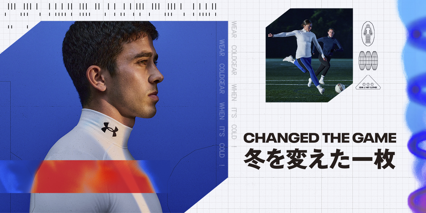 【公式】UAコールドギアベースレイヤー｜UNDER ARMOUR（アンダーアーマー）
